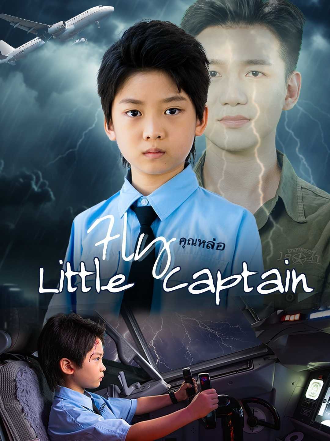Fly, little captain - Drama - The Viral Apps